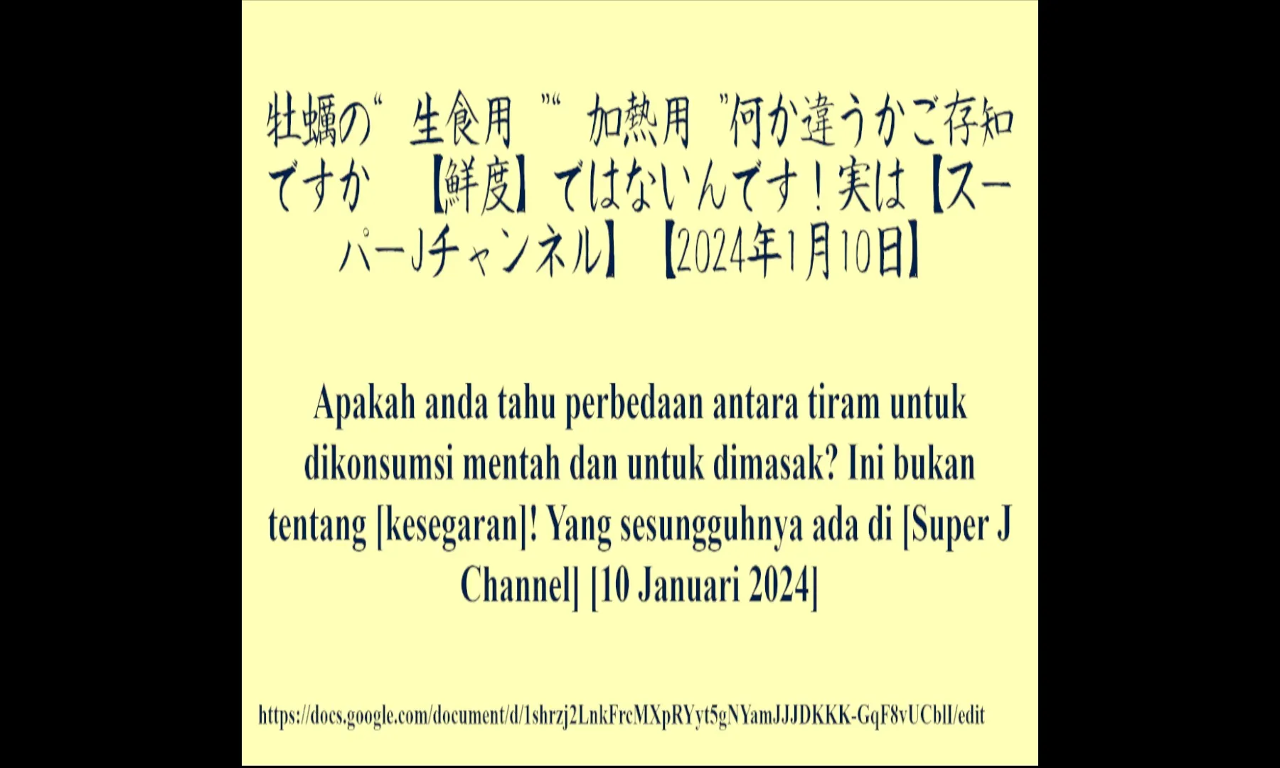 Jasa Penerjemahan bahasa Jepang Indonesia